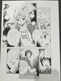 Miami Guns / Takeaki Momose / Kodansha / Shonen - Planche originale