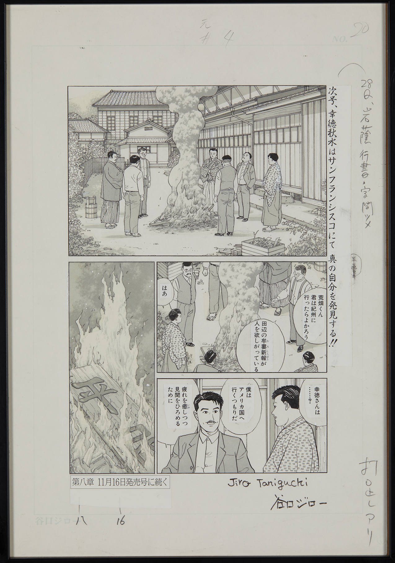 Jiro Taniguchi Wikipedia Really Excited To Check This One Out! I've