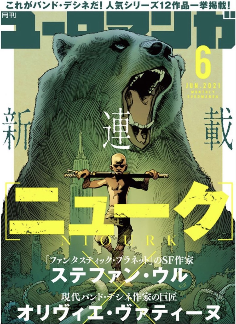 Olivier Vatine, Stefan Wul, 2018 - Niourk - Vatine - Couverture ...