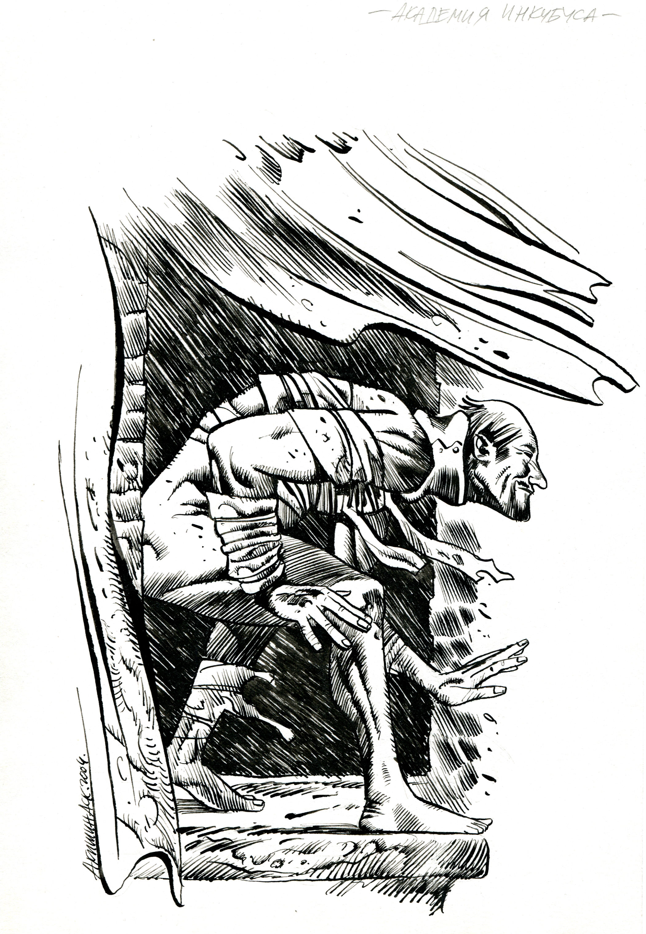 Incubus Academy par Askold Akishine - Illustration