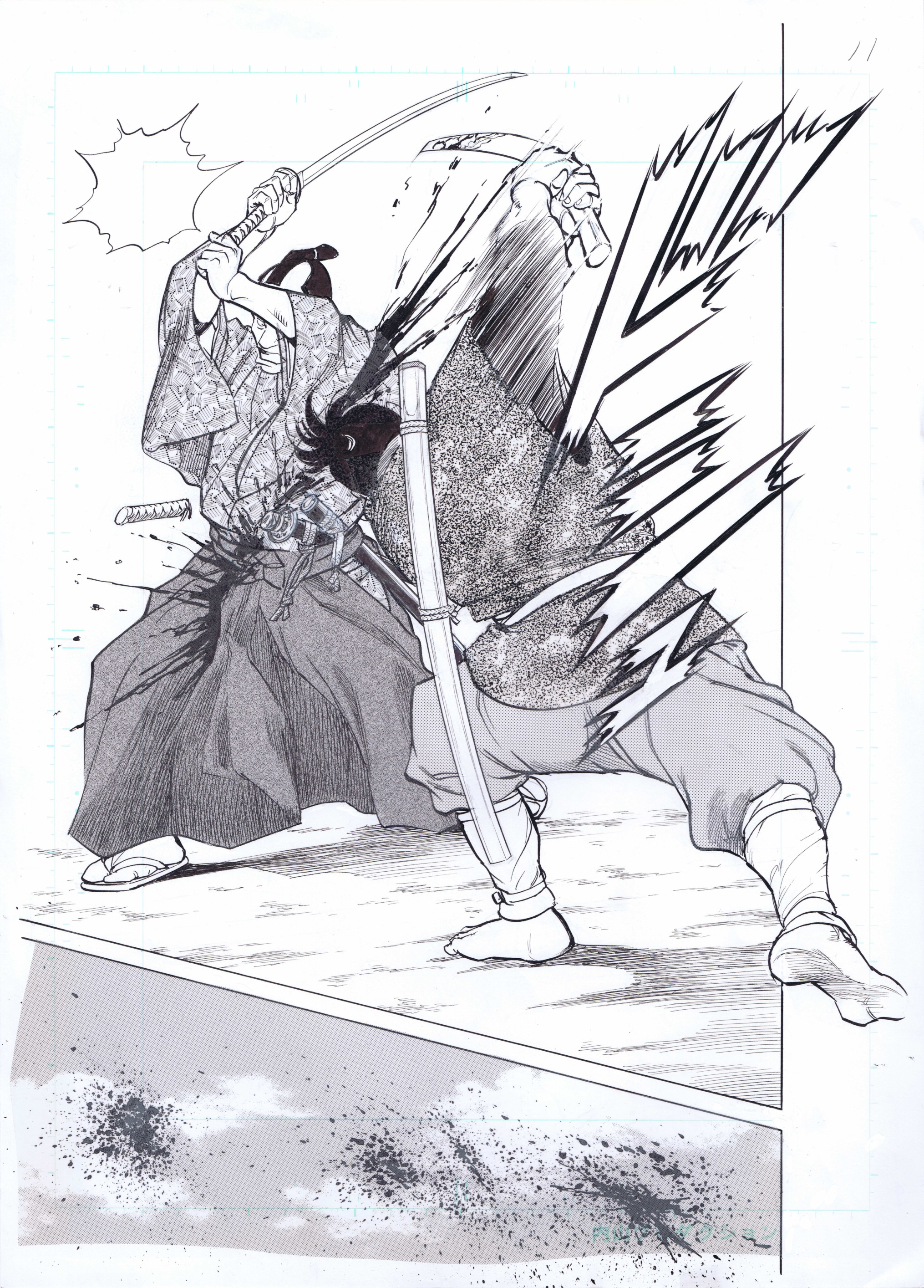 Onimaro Slasher Sword manga by Mamoru Uchiyama - Book One, Chapter 13 ...