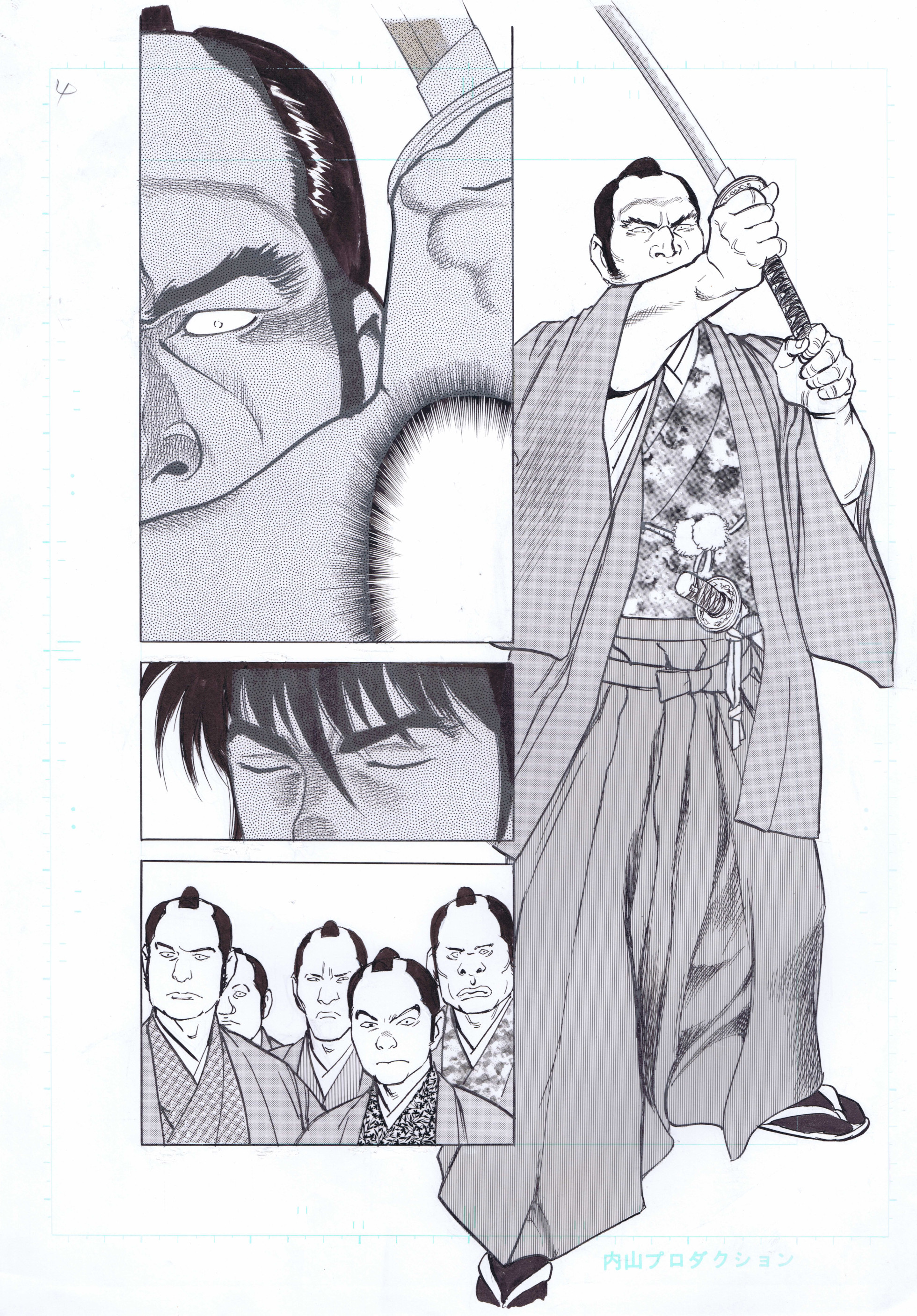 Onimaro Slasher Sword manga by Mamoru Uchiyama - Book One, Chapter 13 ...