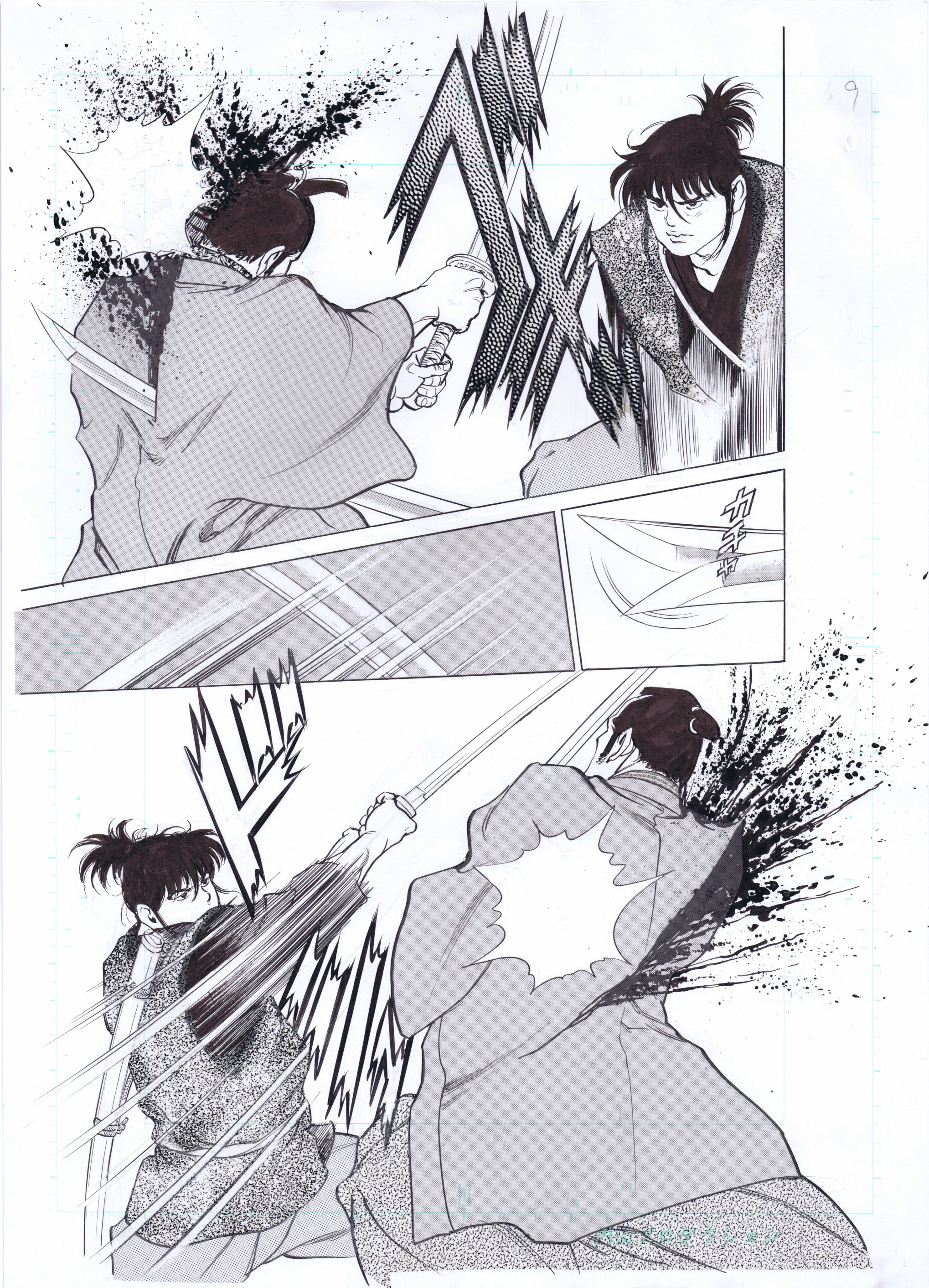 Onimaro Slasher Sword manga by Mamoru Uchiyama - Book One, Chapter 13 ...