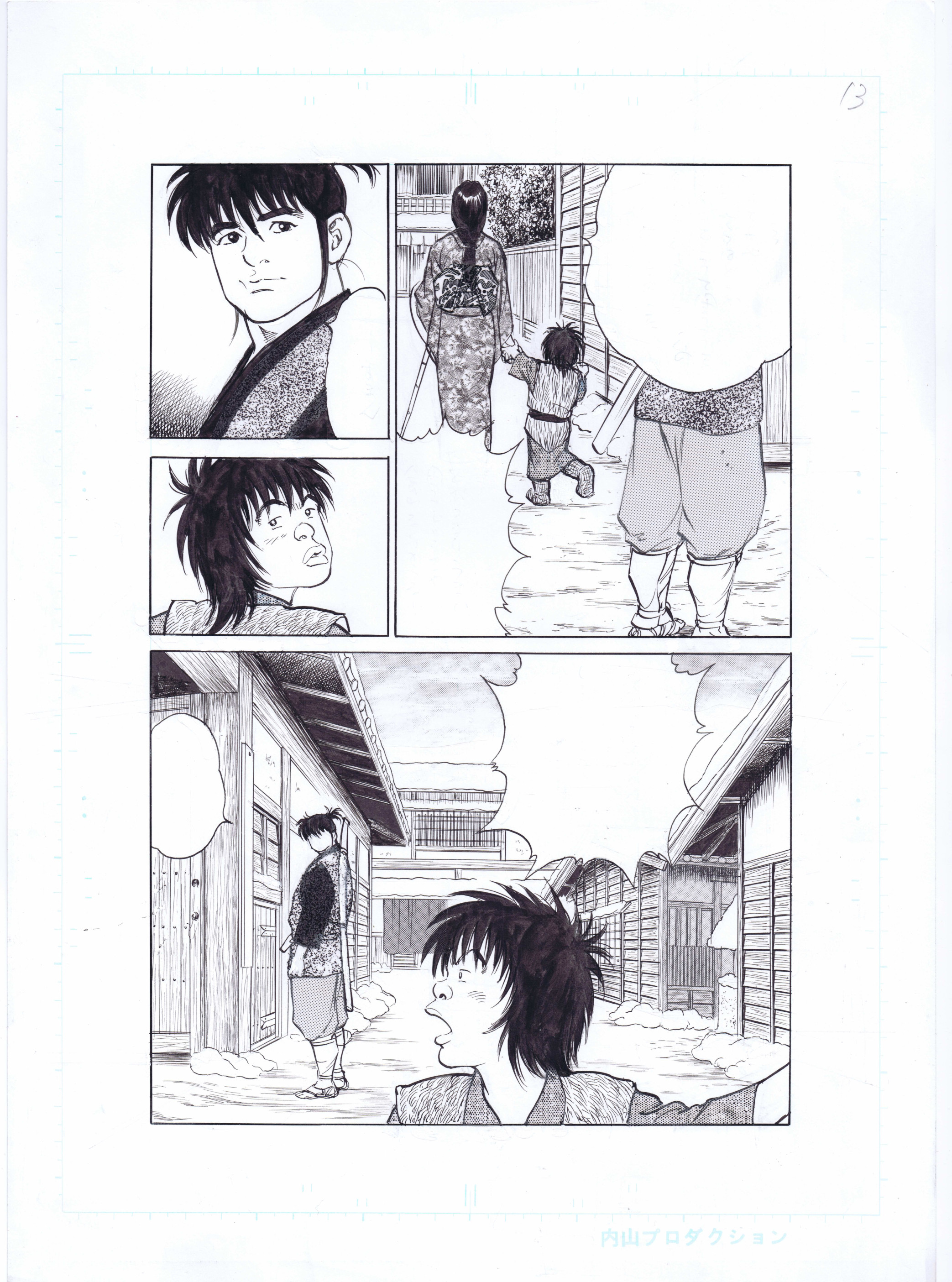 En vente - Onimaro Slasher Sword manga by Mamoru Uchiyama - Book Two ...