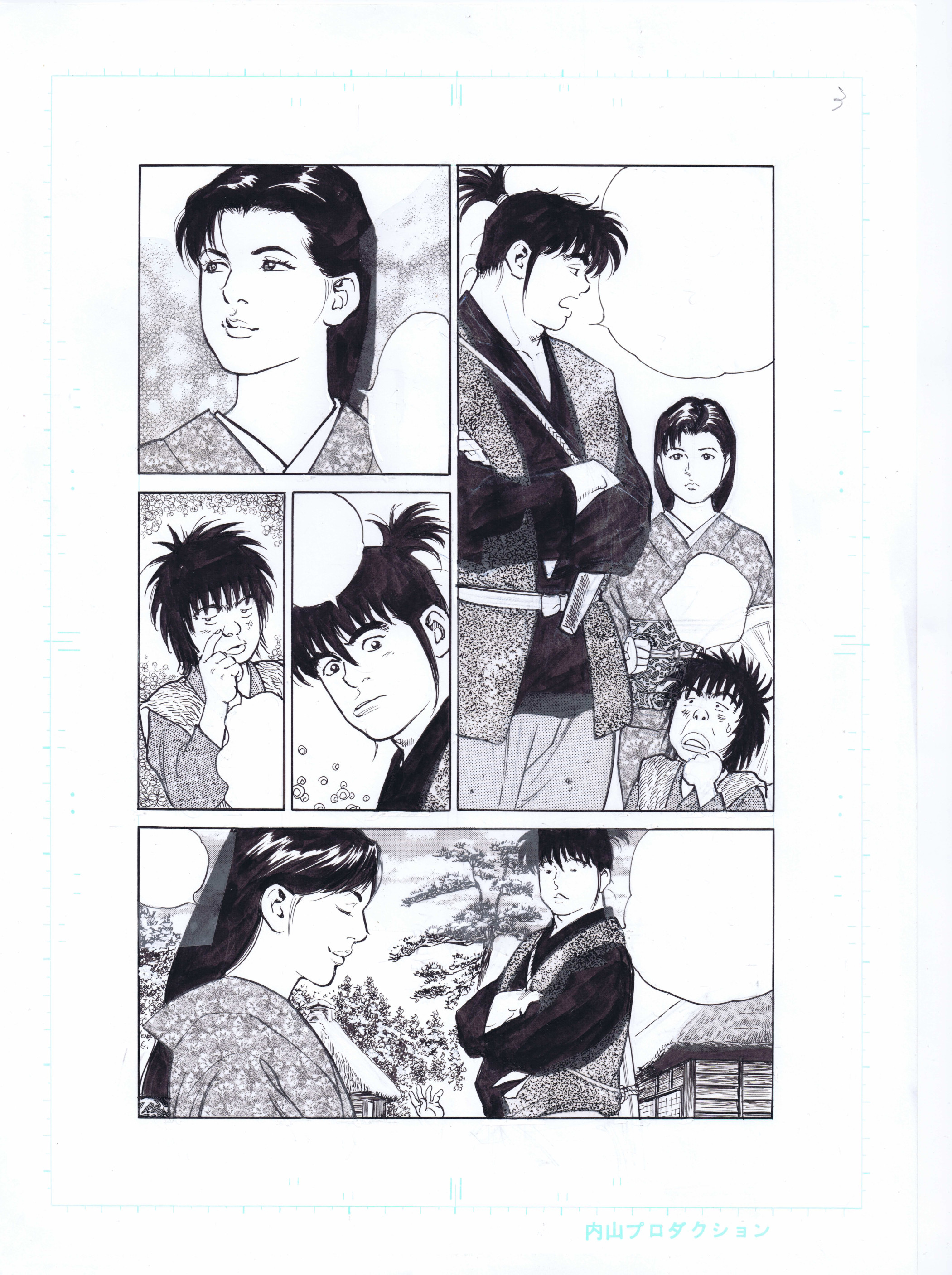 Onimaro Slasher Sword manga by Mamoru Uchiyama - Book Two, Chapter 15 ...