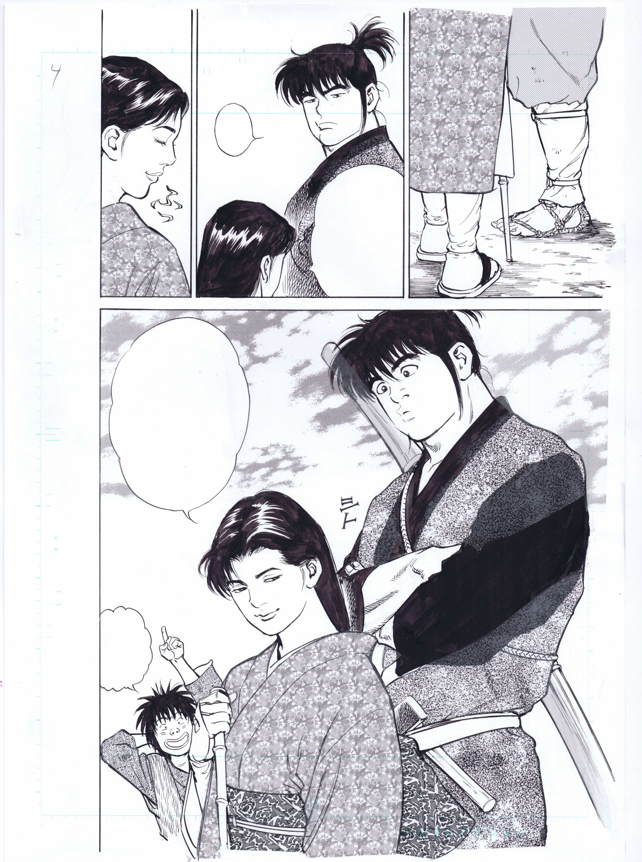 Onimaro Slasher Sword manga by Mamoru Uchiyama - Book Two, Chapter 15 ...