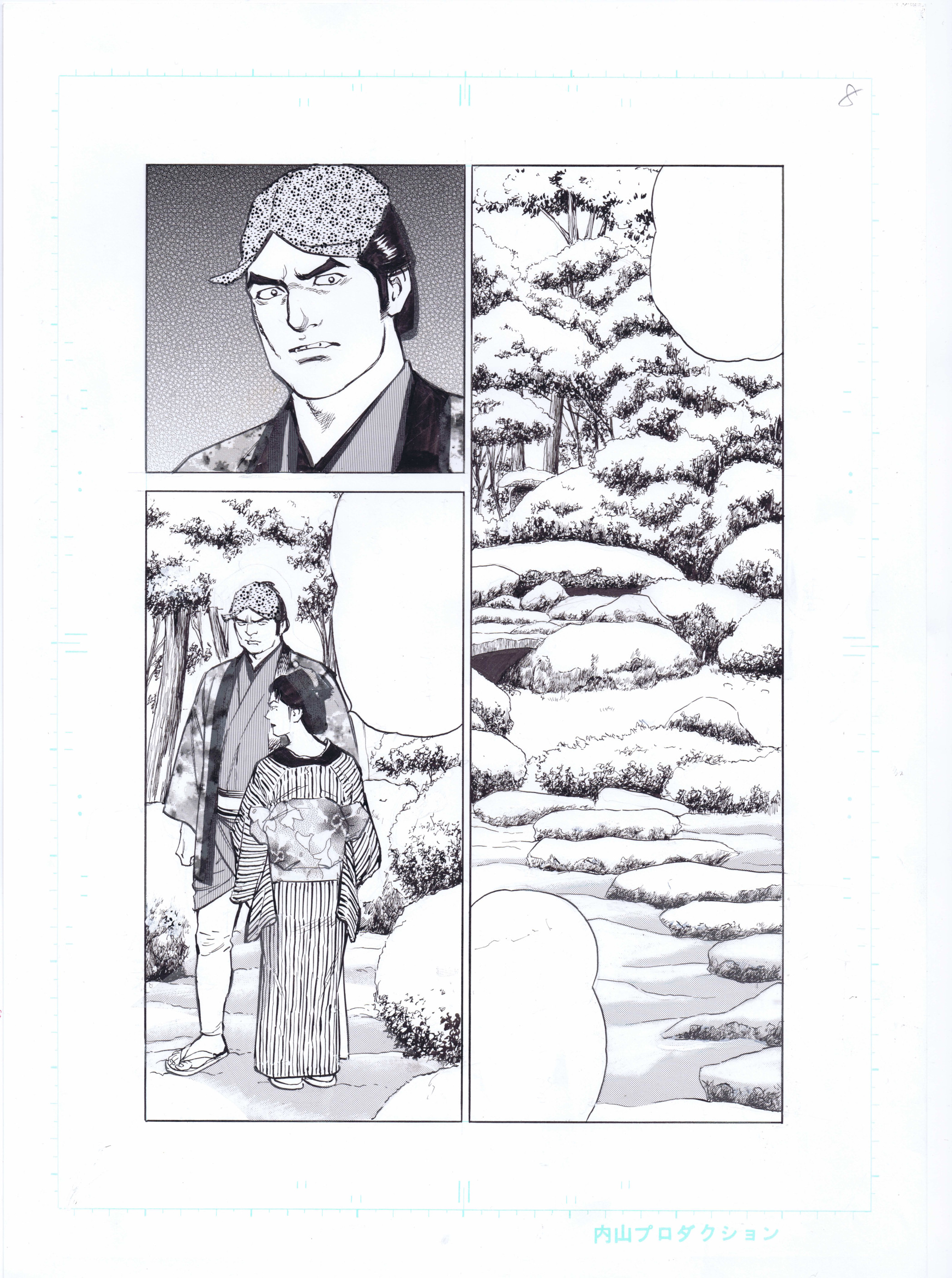 Onimaro Slasher Sword manga by Mamoru Uchiyama - Book Two, Chapter 15 ...