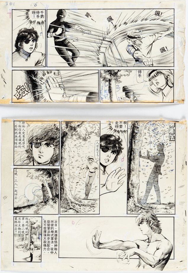 Tales of the Blade Manhua art by Ma Wing Shing - Planche originale