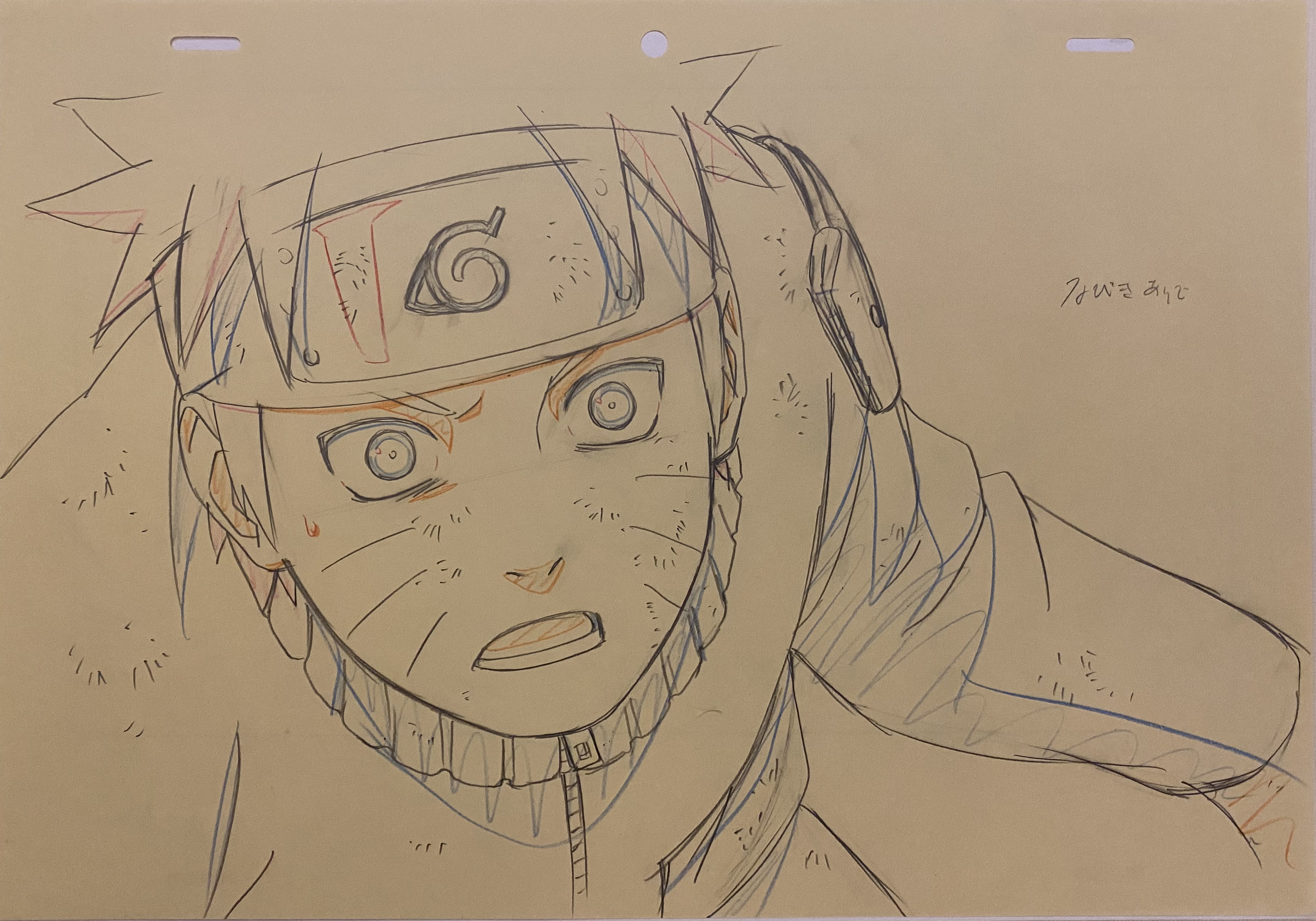 Naruto - Layout par Masashi Kishimoto - Œuvre originale