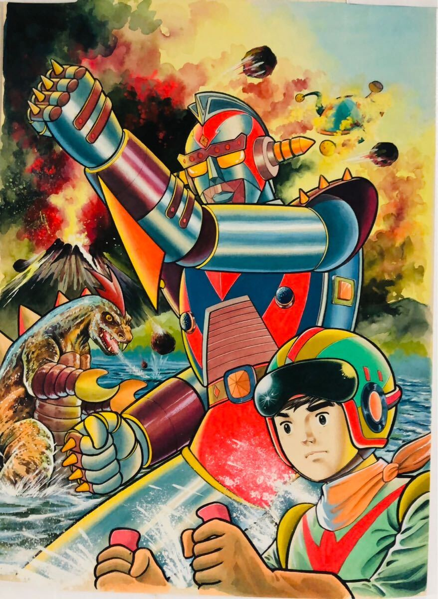 Isao Narisawa, Super Robot Iron God - Illustration originale