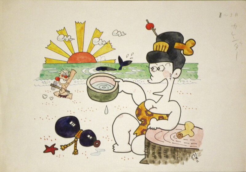 En vente - » First Human Giatrus » – Illustration Originale – Shiunji ...